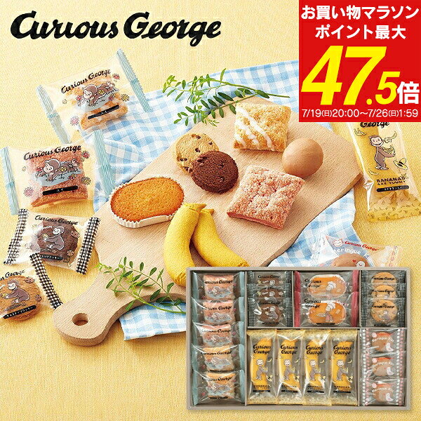 商品内容：フィナンシェ×2、バナナクッキー×4、ストロベリーパイ×3、プレーンパイ×2、チョコチップクッキー×3、プレーンチョコチップクッキー×3、メレンゲキッス×3賞味期間：製造から約常温120日アレルギー：卵・乳成分・小麦箱サイズ：約4...