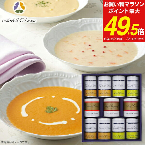 ●ベジタブルチャウダー・8種の野菜ポタージュ各160g×各4、ビーフストロガノフ・ポークカレー・チキンカレー各190g×各1●賞味期間：製造から1080日●アレルギー：卵・乳成分・小麦●箱サイズ：約25.5×28.5×7.5cm●箱重量：約...
