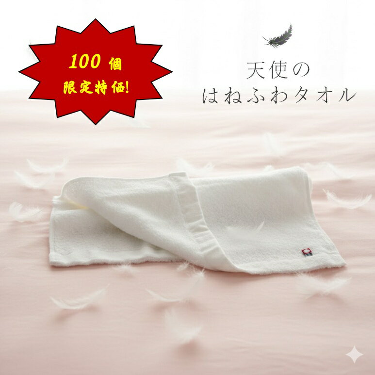 ●現品34×80cmフェイスタオル1枚・綿100％●箱サイズ約15×20×4cm ● あらゆるギフトシーンにどうぞ ● 内祝い お返し 出産 出産内祝い 結婚 結婚内祝い 御礼 快気祝い 快気内祝い 御見舞御礼 全快祝い お祝い 結婚式 引...