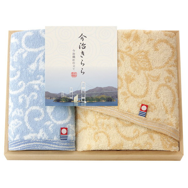商品内容 ●現品（フェイスタオル）約34×75cm・（ハンドタオル）約34×34cm●綿100%●フェイスタオル・ハンドタオル各1枚●原産国：日本●木箱入●箱サイズ：約26×19×4.4cm●箱重量：約330g●今治認定番号：第2019-1...