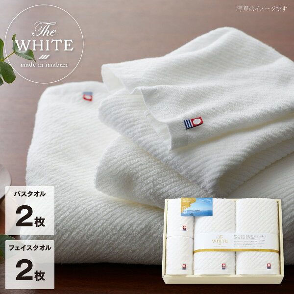 商品内容 ●商品内容：バスタオル2P（60×115cm）・フェイスタオル2P（18×75cm）●材質：綿100％●生産国：日本●箱サイズ：26×38×8.8cm●重量：895g●今治認定番号：第2021-1006号 薄手で使いやすく、コンパ...