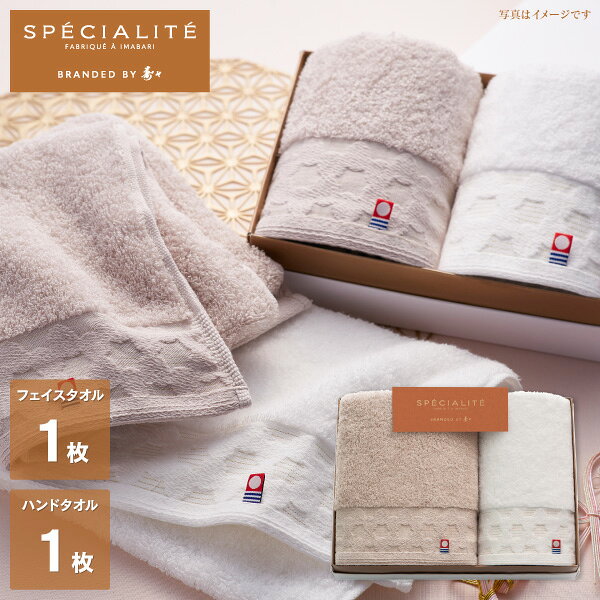 商品内容 ●商品サイズ：現品(フェイスタオル)約34×75cm・(ハンドタオル)約34×34cm●商品材料：綿100%●商品内容：フェイスタオル・ハンドタオル各1枚●原産国：日本●加工地：日本●箱サイズ：(約)30×22×7.5cm●箱重量...