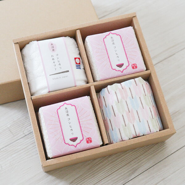 ●材質/タオル：綿100％ ふきん：表/綿100％ 裏/レーヨン100％●セット内容/魚沼産コシヒカリ(300g)×2 ウォッシュタオル(34×35cm）×1 ふきん(30×26cm）×1●箱サイズ（約)/19×20×6.5●原産国/日本製...