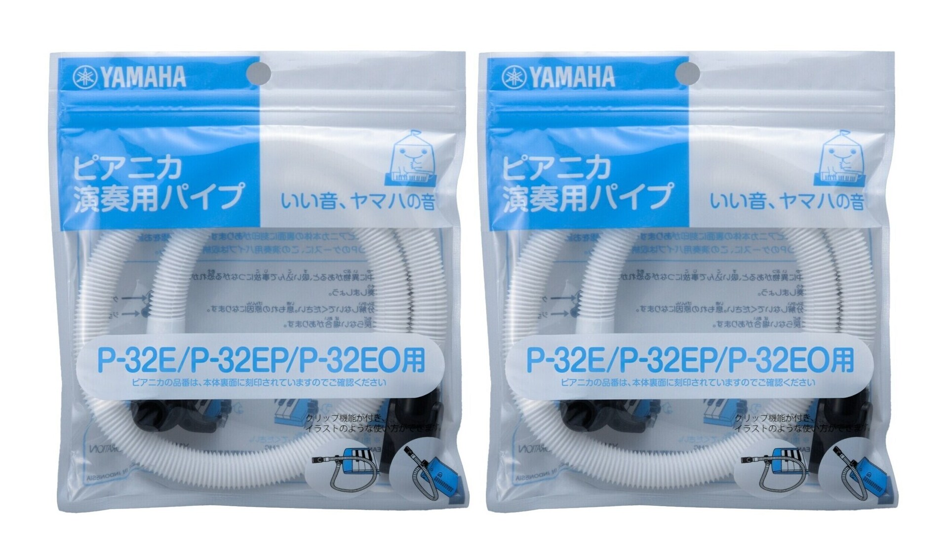 立奏する時や卓奏中の待機時にとても便利な演奏用パイプ。P-32E、P-32EP専用です。