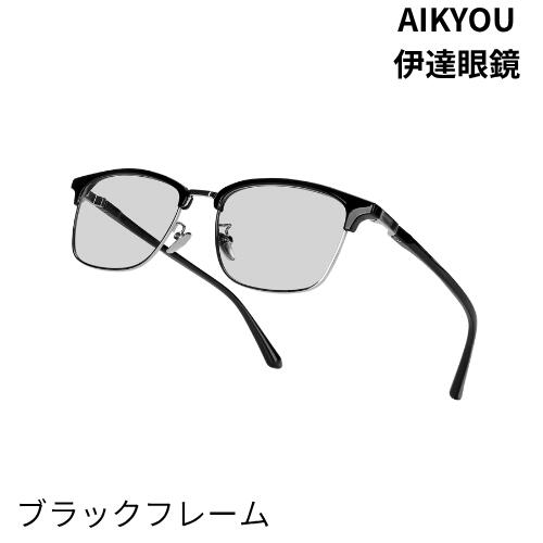ジャパンフィット設計メガネ 日本人の顔立ちに配慮した設計。 ・高めの鼻パッド採用 ・ズレに配慮したフィット感 ・まつ毛がレンズに当たりにくい設計 ・軽量フレーム ビジネスから普段使いまで、さまざまなシーンでお使いいただけます。 快適な掛け心...