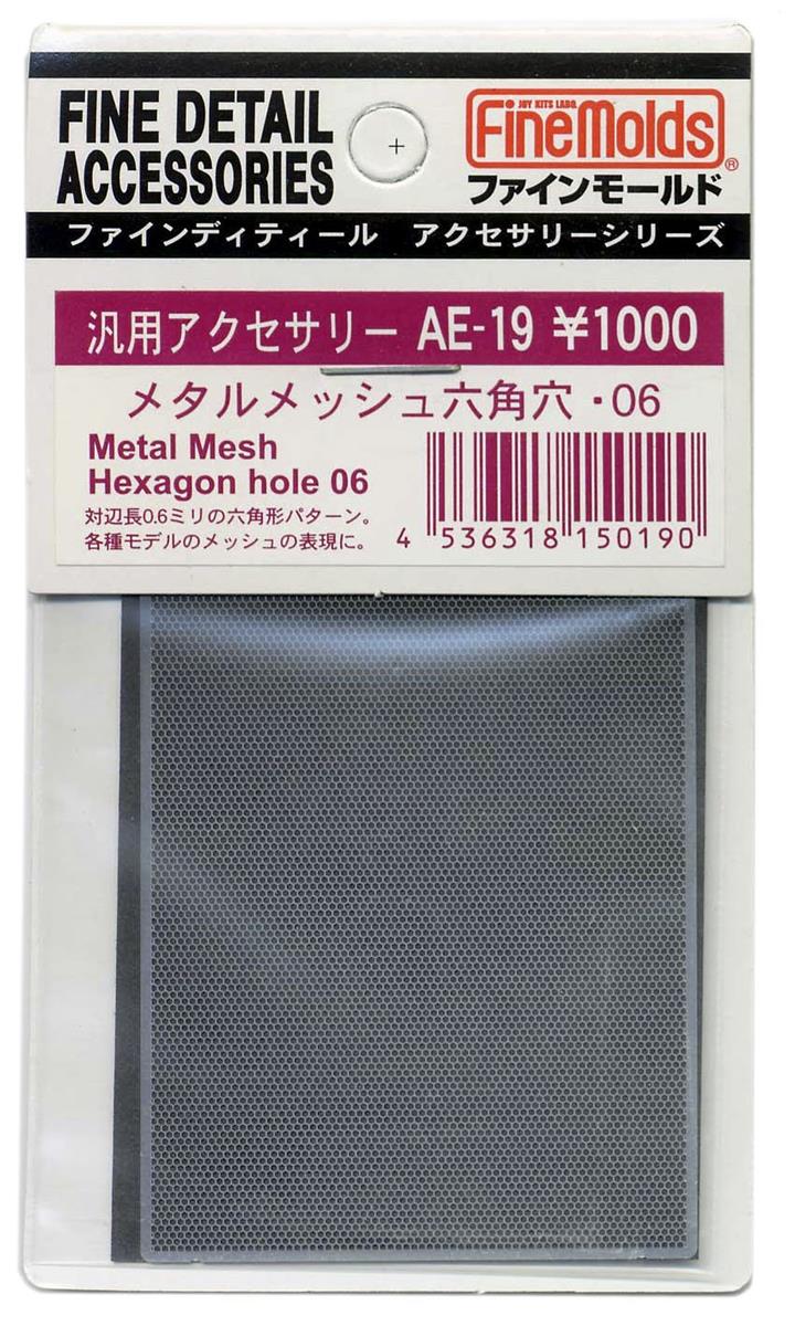 男の子向き対象年齢 : 15歳から商品紹介 閉口部対辺長0.6ミリ。中程度の大きさのハニカムパターン。アニメモデル等にも。 安全警告 該当なし
