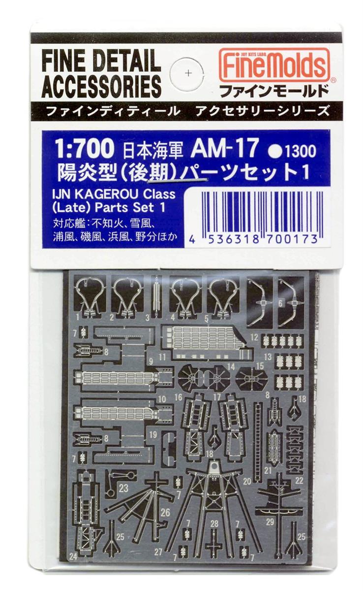 プラモデル本体は含まれません。組み立てには別途工具等が必要。陽炎型駆逐艦の前・後部マストスキッドビーム等、船体関係のパーツを中心にまとめています。水密扉、ラッタルも再現。