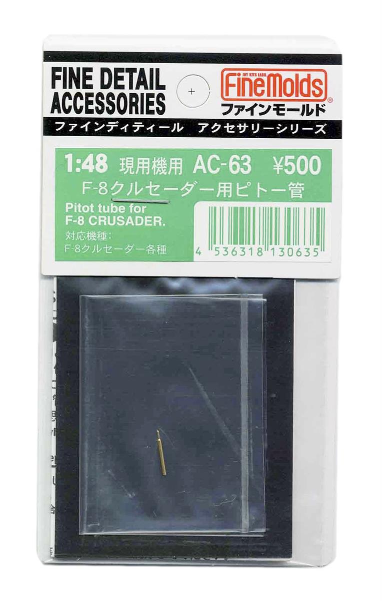 プラモデル本体は含まれません。組み立てには別途工具等が必要。米海軍・海兵隊他で使用されたF-8戦闘機のピトー管セット。機首レドームにピトー管を装備した各型に対応しています。