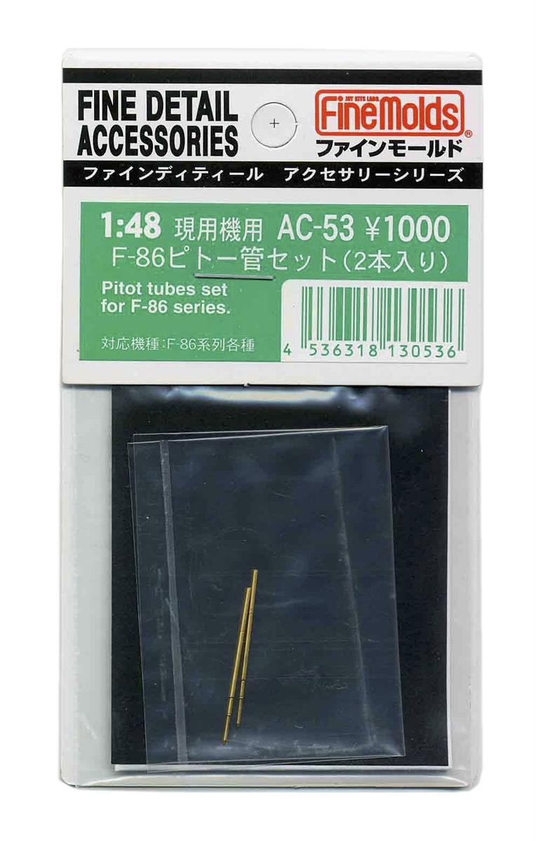 プラモデル本体は含まれません。組み立てには別途工具等が必要。商品紹介 アメリカ空軍はじめ各国で使われたF-86セイバー用。 前期のタイプでは折れ曲がったタイプとなりますが、形状はほぼ同一なので曲げ加工により再現ができます。真ちゅう製挽き物。...