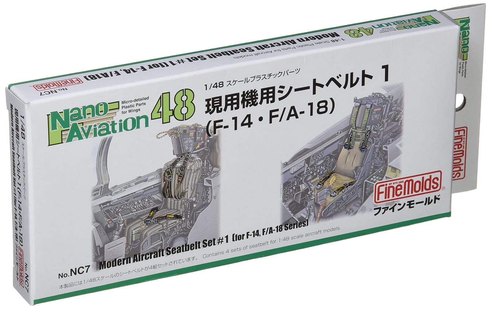 プラモデル本体は含まれません。組み立てには別途工具等が必要。現用機用ナノ・アヴィエーションシリーズ! 対応機種:F-14各型、F/A-18C/E/F、A-6。 [セット内容]4座席分入り