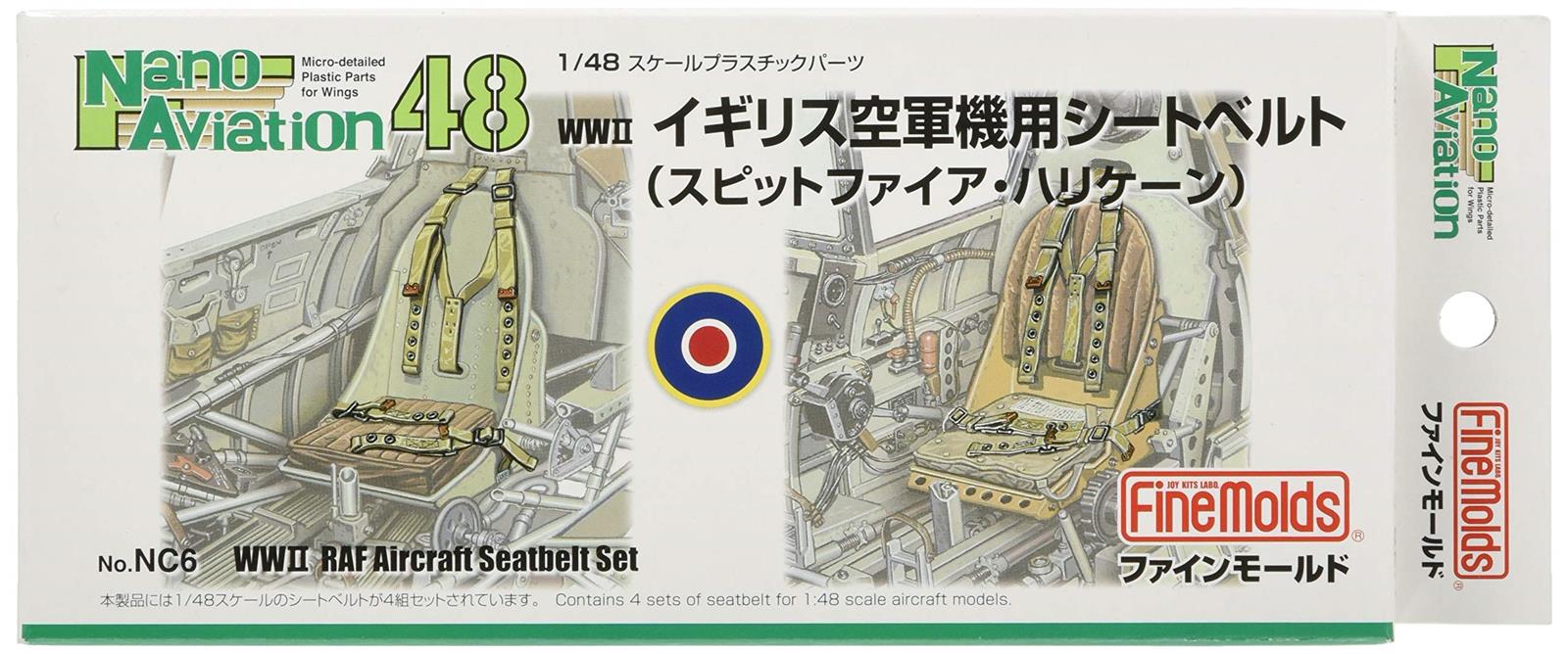 プラモデル本体は含まれません。組み立てには別途工具等が必要。商品紹介 第二次大戦前~大戦中ほぼ全期間で使用されたイギリス空軍機用シートベルトセットです。縫製のミシン目まで再現した精密なディテール、シートへ容易になじませる事ができる柔軟性、プ...
