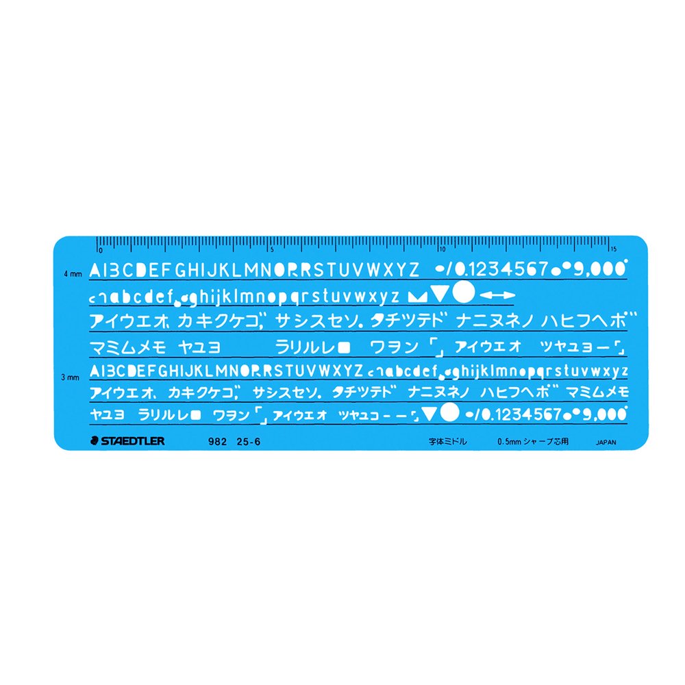 【仕様】字高 3、4mm【本体サイズ】W175×H65×D0.5mm / 5.6g【透明度が高い】図面も見やすい品質の良いアクリルを使用【長時間の使用にもおすすめ】目にやさしいブルー色を採用【高精度】耐久性もある高品質なプラスチックを精密加...