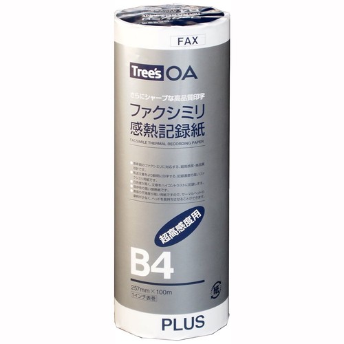 製品型番:FR-257-H / 57-316 サイズ:B4(1型) 用紙サイズ:B4 製品サイズ:26.01 x 9.19 x 8.79cm; 1.52kg