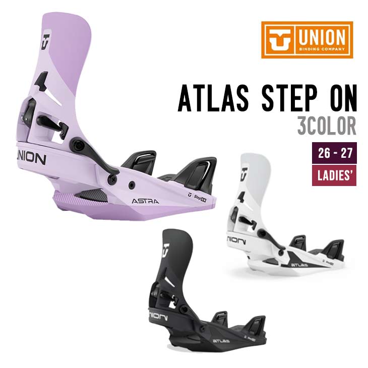 ■UNION ユニオン 26-27 ASTRA STEP ON WOMEN スノーボード ビンディング レディース ■UNION ユニオン 26-27 ASTRA STEP ON WOMEN スノーボード ビンディング レディース■モデルの...