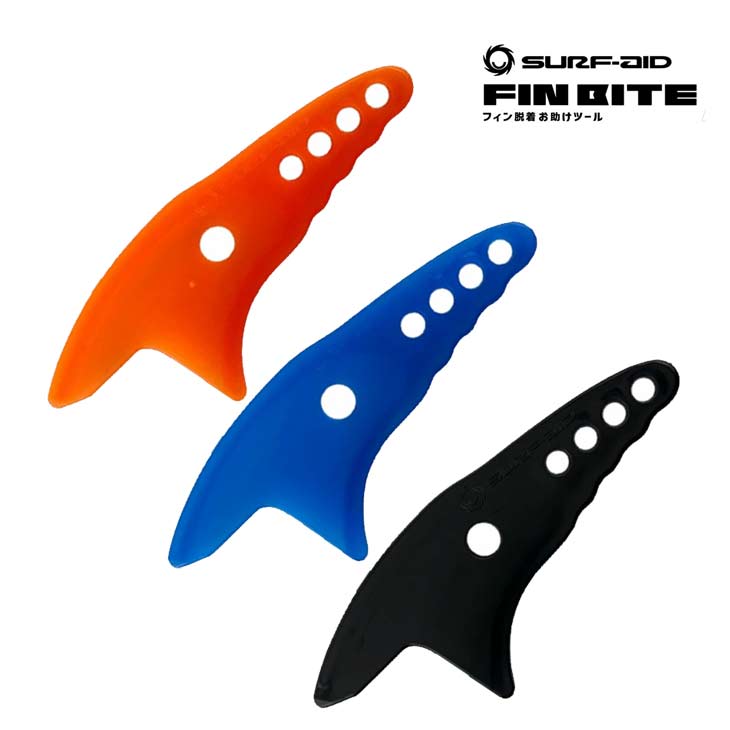 商品名英語: 27 FIN BITE フィン着脱ツールMakeShop用調整[商品名]: SURF AID サーフエイド FIN BITE フィンバイト サーフボード フィン着脱ツール商品コード: 2090000022261JANコード: ...