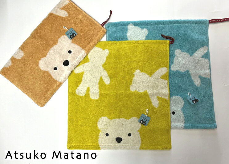 【商品説明】綿100％ 触り心地はふっくら柔らか。吸水性も抜群です。 お色はブルー、オレンジ、イエローの3色展開。 【サイズ】約34cm × 35cm メーカー希望小売価格はメーカー商品タグに基づいて掲載していますちらっと顔をのぞかせるしろ...