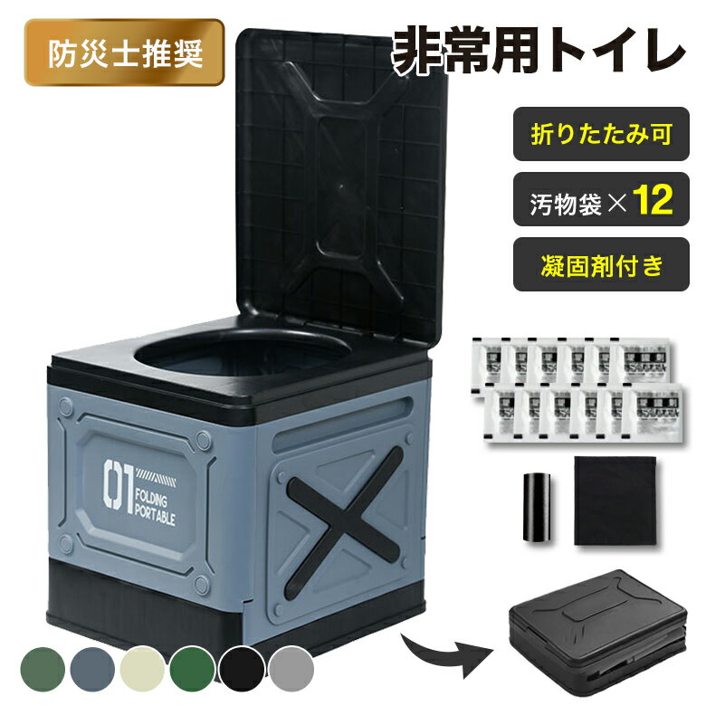 商品説明 商品説明 自然災害が多い国 日本 いつどんなとき、 何が起こるか分からない。 だから、 備えておきたい、 万全の準備! 防災用品の備えは、 万全ですか? 水や食料は用意している、 だけど・・・ 忘れがちでいざという時に困る 《トイ...