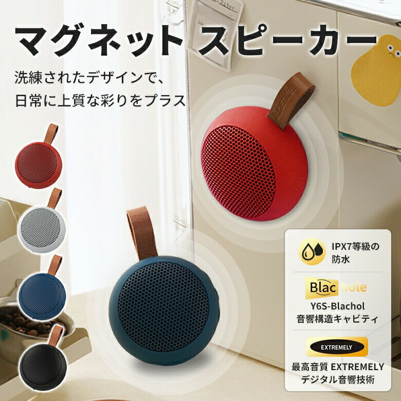 商品説明 商品説明 毎日溶け込むシンプルカラー 音質にもデザインにもこだわった一台。 好みやシーンに合わせてカラーをお選びいただけます。 独自設計の音響フィールドで、深く響く重低音。 プロの耳で丁寧にチューニング。 スタジオクオリティとDS...