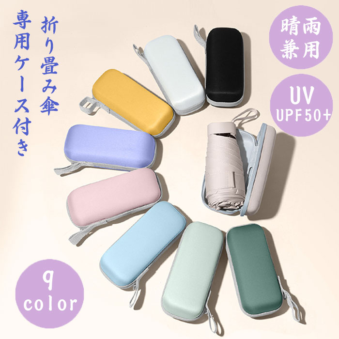 商品詳細 【超軽量＆コンパクト】折りたたんだ厚さはわずか3.5cm、長さは16cmで、スマホとほぼ同じサイズです。重さは約225gで、缶コーヒー1本に相当の重量です！収納袋付きで、バッグにすっきりと入って携帯しやすいし普段全く存在感がないの...