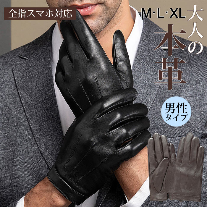 素材 本革96％ カラー展開 【ブラック】【ブラウン】 サイズ展開 【M】【L】【XL】 生産国 中国 ガイド ※大量生産による生産過程におきまして、若干の個体差(1cmから2cm)が生じる場合がございます。 それ以上の差異がある場合は弊社...