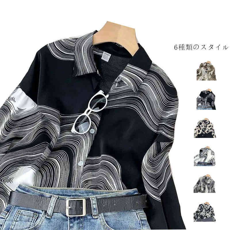 ロングシャツ チュニック 落ち感シャツ タイダイ染め レディース ゆったり シャツワンピ チュニック ブラウス 総柄 プリント 送料無料 春秋冬 長袖 ロング丈 カジュアル シフォン ブラック ブラウン おしゃれ 絞り染め模様 迷彩 トップ...