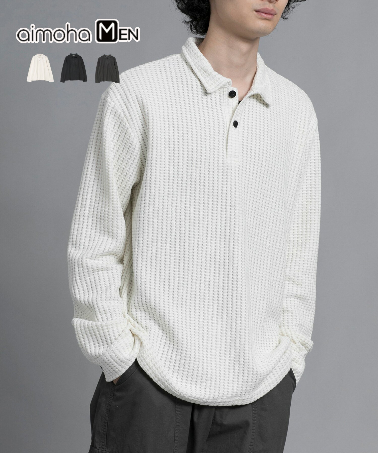 メーカー希望小売価格はメーカーカタログに基づいて掲載しています■ITEM 『質感が良く着心地も抜群なポロプルオーバー。』 ■MATERIAL ややゆったりめなシルエットはこなれ感を演出します。 ■DESIGN スラックスなどと合わせて、きれ...