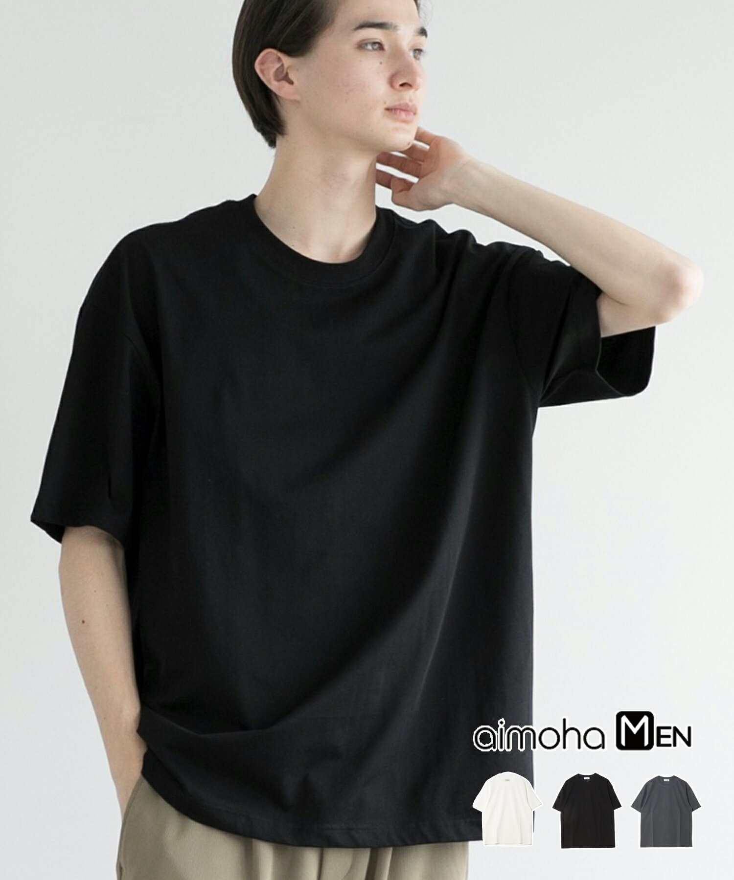 メーカー希望小売価格はメーカーカタログに基づいて掲載しています裾部分に伸縮性のあるリブ素材を使用し快適な着心地のシンプルベーシックTシャツ。 ベーシックなデザインと重厚感があるため、カジュアルなデイリーウェアとしてはもちろん、レイヤードスタ...