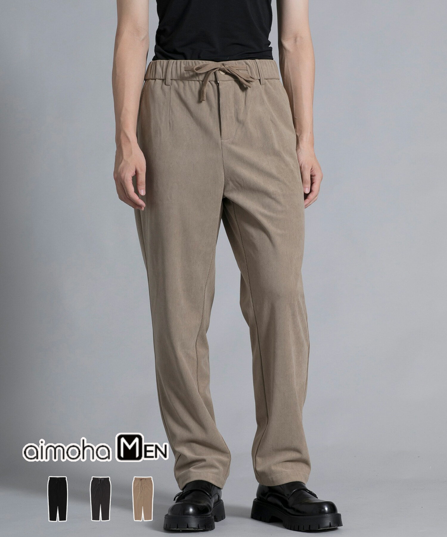 メーカー希望小売価格はメーカーカタログに基づいて掲載しています■ITEM 『秋冬には外せない、コーデュロイパンツ。』 ■MATERIAL 透け感：なし 裏地：なし 伸縮性：ややあり 光沢感：なし 生地の厚さ：普通 ■DESIGN 素材に季節...