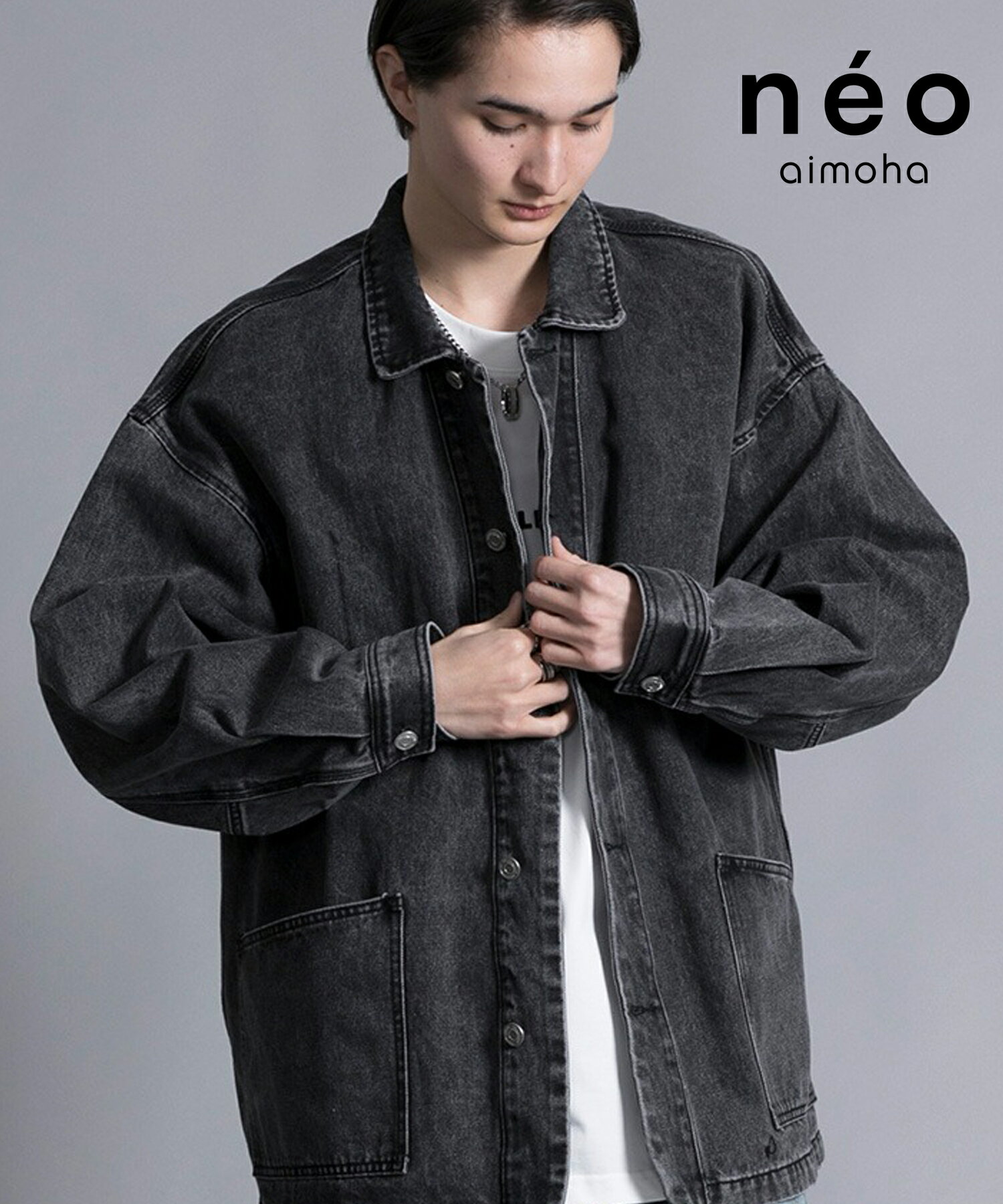 メーカー希望小売価格はメーカーカタログに基づいて掲載しています■ITEM 人気のオーバーサイズでありながら、古着の風合いを感じさせるヴィンテージ加工が施されています。 深みのあるインディゴブルーのデニム生地は、カジュアルながらも洗練された印...