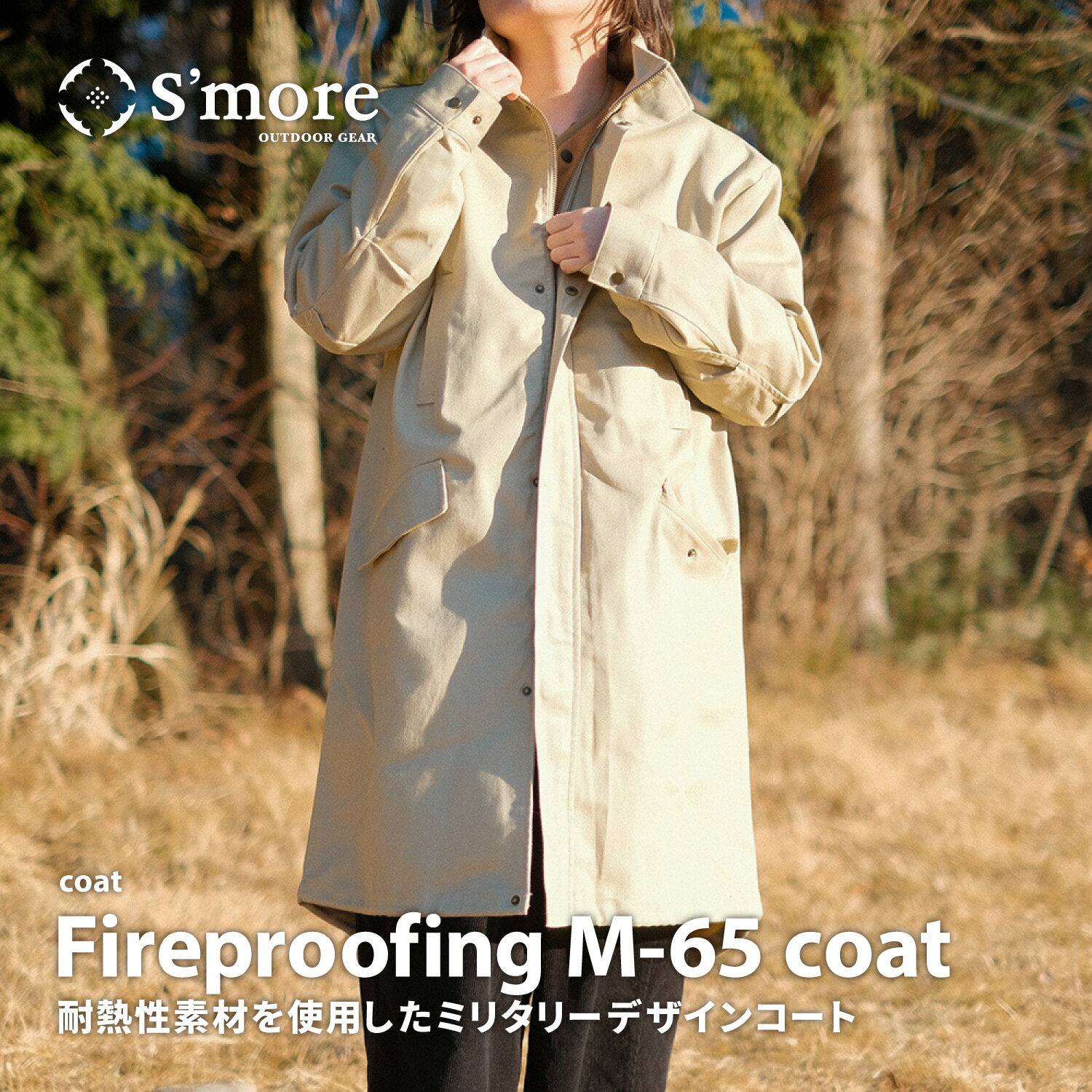 メーカー希望小売価格はメーカーカタログに基づいて掲載しています●クラシックなM65ミリタリーデザインで、都市でもアウトドアでも着用できます。 ●ハリのあるコットンを使用し、耐燃性素材なので焚火も安心です。 ●海軍コートの要素を取り入れ、外出...