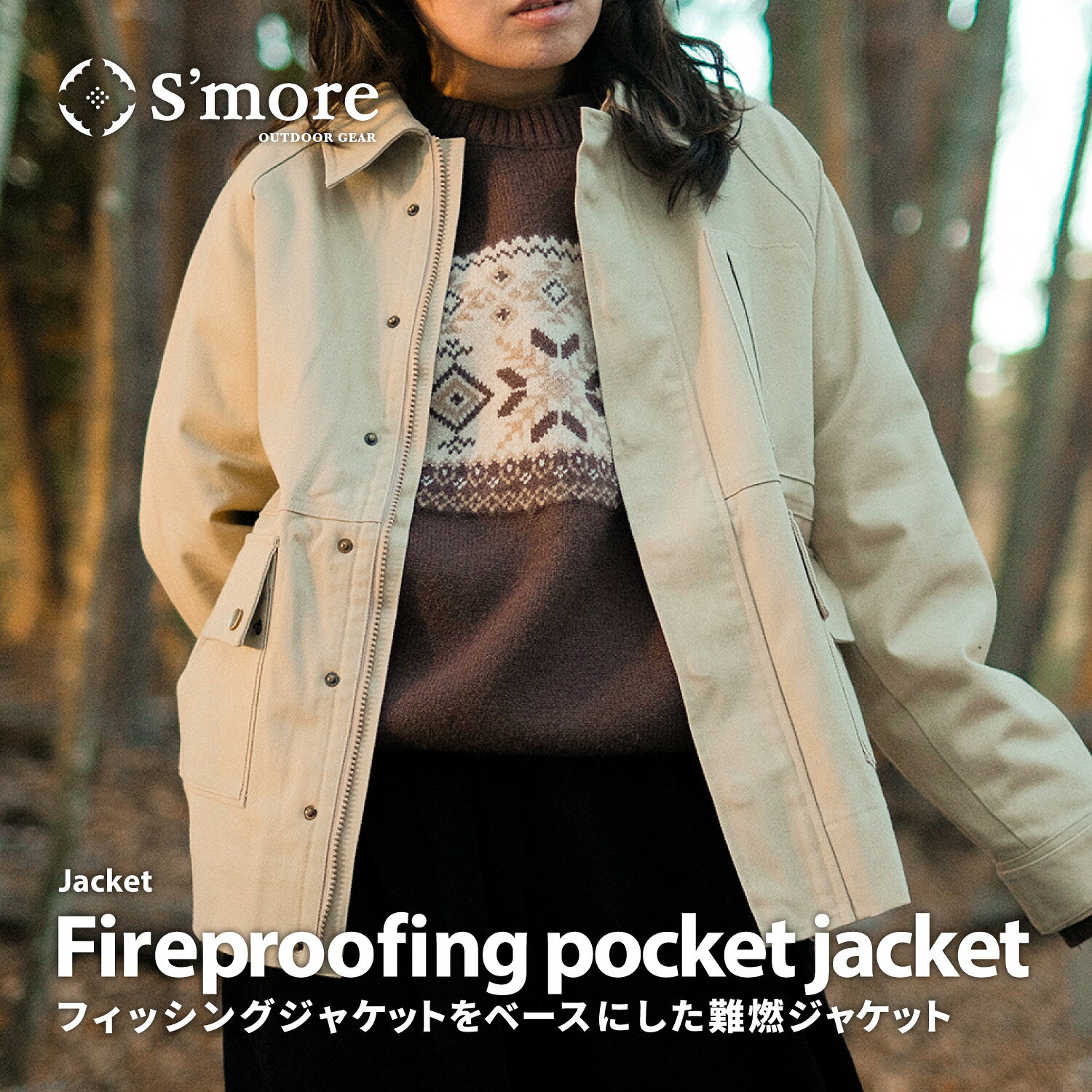 メーカー希望小売価格はメーカーカタログに基づいて掲載しています●フィッシングジャケットをベースにした、難燃ジャケットです。 ●ハリのあるコットンを使用し、耐燃性素材なので焚火も安心です。 ●収納に便利な2層ポケットで、収納しながら手の出し入...