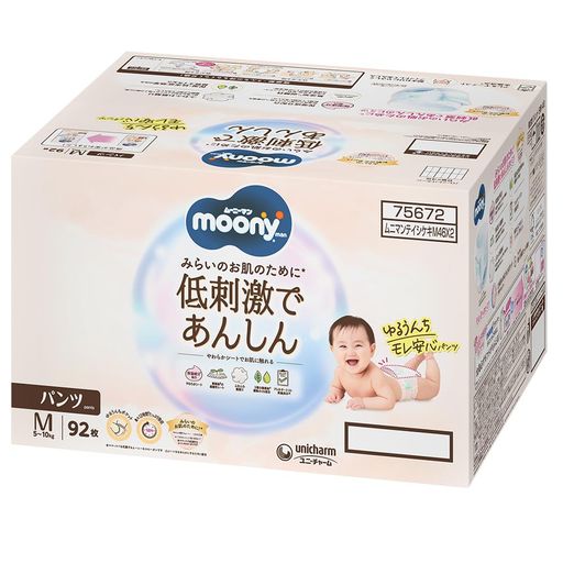 46枚x2個パック