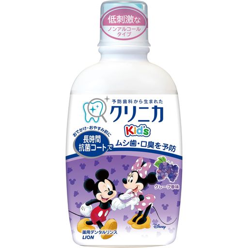 防腐剤 殺菌成分「CPC」が、ムシ歯や口臭、歯肉炎等の原因菌の発生と増殖を抑える子供向け薬用デンタルリンス ノンアルコールタイプ 香味:グレープ 原産国:日本 内容量:250ml