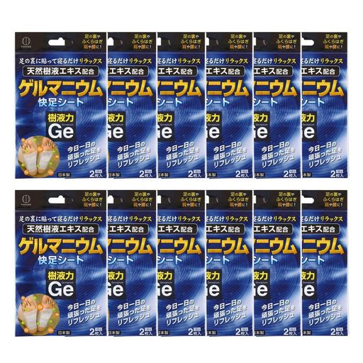 【特長】◎足の裏に貼って寝るだけ、リラックス。◎今日一日がんばった足をリフレッシュ。◎天然樹液エキス配合。◎ゲルマニウム、トルマリン、ヨモギエキス、澱粉、真珠岩、木酢、竹酢、ユーカリエキス、高純度シリカ、どくだみエキス、ビワ葉エキス、キトサ...