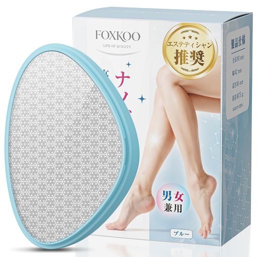 【新世代ナノガラス除毛ケア・肌にやさしい設計】ムダ毛ケアと肌ケアに対応。六角形研磨面のナノガラスを採用し、肌の上で軽く円を描くように動かすだけで、ムダ毛をやさしく除去できます。刃を使用しない構造なので、肌への負担を抑えられます。ムダ毛処理と...