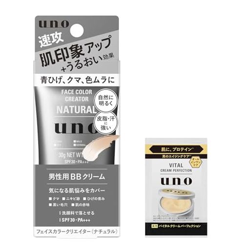 くまケア 【肌印象アップ】青ひげやクマ、色ムラまで自然にカバー、男性用BBクリーム 【凹凸補正効果】塗布後に色が変化するカラーチェンジパウダー配合 【紫外線防止】日常使いに十分な紫外線防止効果(SPF30・PA+++) 【美容液配合】みずみ...