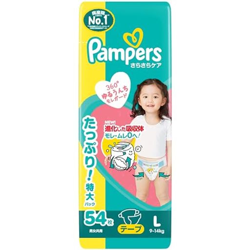 【NEW!パンパースさらさらケアテープ】PLUS超吸収ジェルとWモレガードモレ・ムレ0へ! 【NEW!超吸収ジェル】吸収ジェルを増量*。おしっこやゆるうんちをすばやく吸収・分散させ、赤ちゃんのお肌をさらさらに保ちます。*従来品との比較 【独...