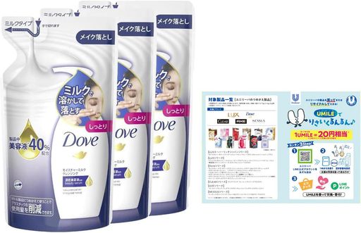 メイク落とし 優しく落とせるメイクは優しく落とそう。摩擦の少ないミルククレンジングで、ダメージレスなクレンジングを。 【ポイント1】こっくりミルクで摩擦レス洗顔。肌の摩擦はダメージの大きな要因。とろ~りミルクで優しく洗顔し、ダメージレスな美...
