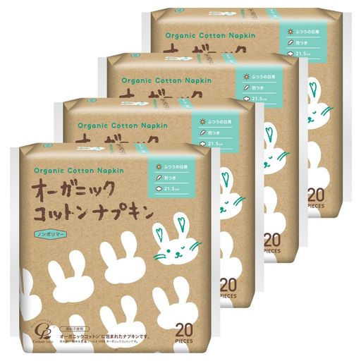 ムレにくくかぶれにくい、肌にやさしい表面材オーガニックコットン100%ナプキン