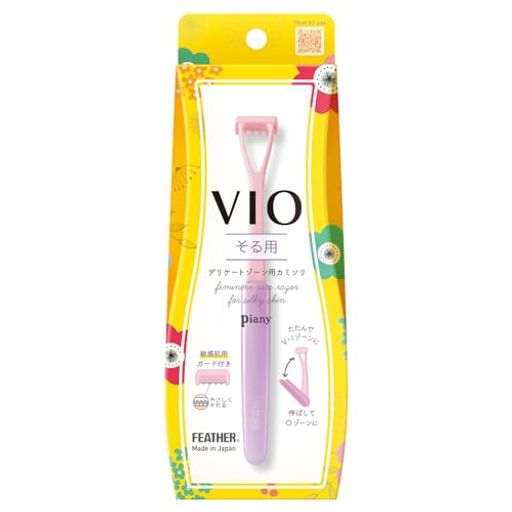 デリケートな肌を守りながらやさしく剃れるVIOゾーン専用設計のカミソリ