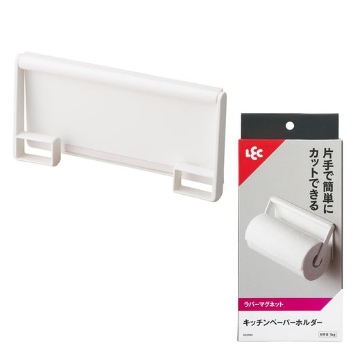 片手で簡単にカットできる便利なロールペーパーホルダーです。 サビにくく、傷つけにくいラバーマグネットを採用。 海外製の大型ロールペーパーにも対応(幅280mm、直径160mmまで) シンプルなデザイン
