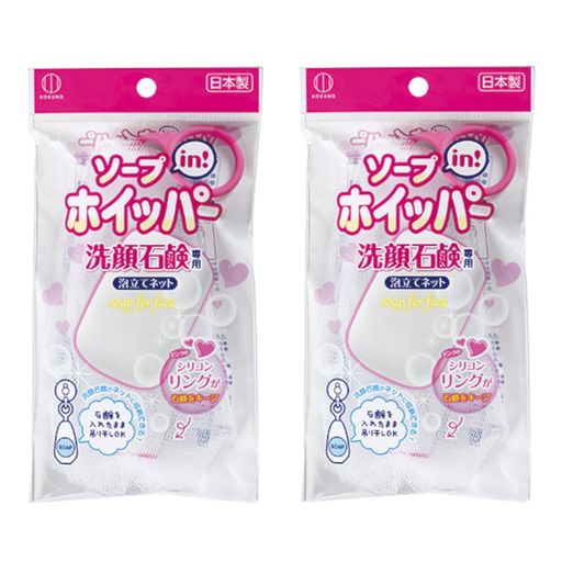 【特長】◎石鹸を入れたまま使える、ポケット付きの洗顔用泡立てネット。◎石鹸の泡立てから保管までこれ1つでOK。◎ピンクのシリコンリングが石ケンをキープ。 ◎しなやかなポリエチレン製ネットで、石鹸や洗顔フォームをきめ細かく泡立てます。◎ネット...