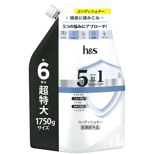 頭皮のかゆみ・におい・フケ・乾燥・ベタつきに。 【超特大 】h&amp;s(エイチアンドエス)5in1 コンディショナー 超特大 詰め替え 1750g 頭皮に揉みこみ 5つの悩みにアプローチ! 5つの効果を1本で! 頭皮のかゆみ・におい・フ...