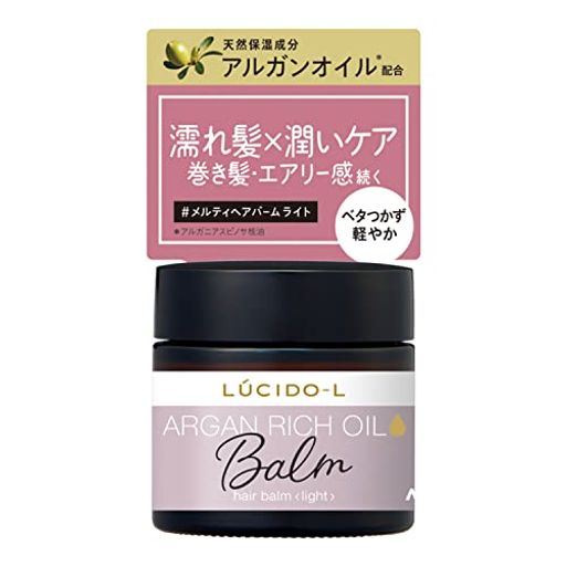 潤い,潤いケア やわらかくてなじみがいいから初めての方でも使いやすい アルガンオイル(保湿成分アルガニアスピノサ核油)配合のヘアバーム 空気感のある軽い動きを出すタイプ 内容量:35g 原産国:日本