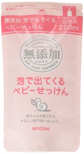 赤ちゃんの肌だからやさしい泡で洗いましょう! 洗浄成分は100%純せっけん!! 香料・着色料・防腐剤は配合していません! ・片手がふさがる沐浴の時もバスルームでも泡がうれしい。