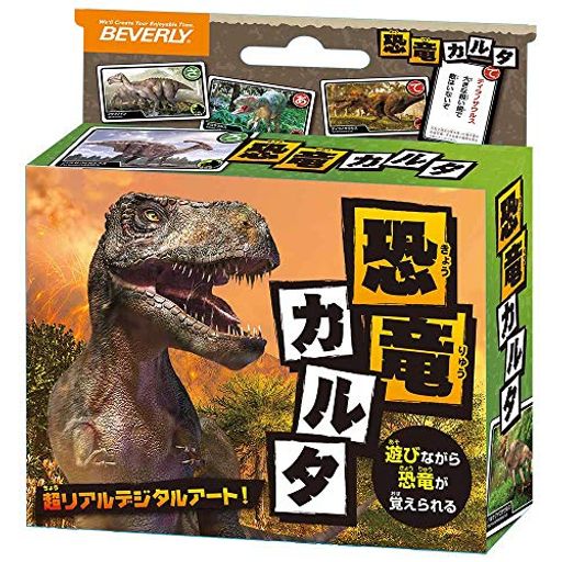 リアルな恐竜アートが楽しめる! 恐竜についての解説文つき! ! セット内容:カルタ90枚(読み札44枚、取り札44枚、無地札2枚) 対象年齢 :5才以上
