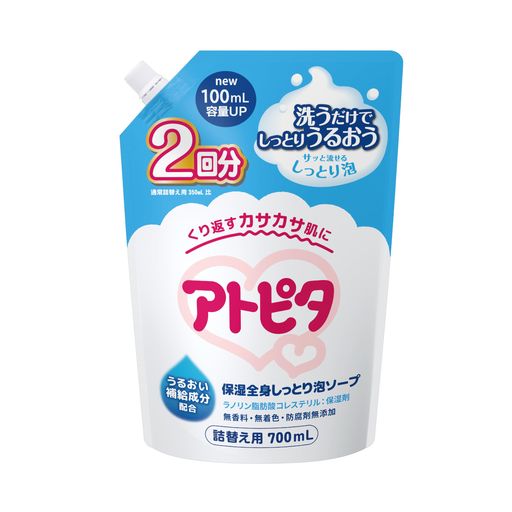 天然成分「ヨモギ葉エキス」がお肌を保湿します。 アミノ酸系洗浄成分配合の洗浄剤なので、トラブル肌やカサカサ肌をやさしくしっとり洗えます。 クリーミーな泡立ちで、皮脂を取り過ぎることなく、髪・顔から全身まで洗えます。 無香料・無着色。防腐剤無...