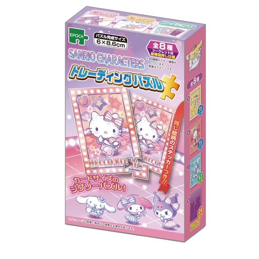 ピース数:24/35/63 絵柄は全8種類。どれか1種類が入っています 対象年齢:15才以上 【トレーディングパズル】コレクションを目的とした、ブラインドタイプのジグソーパズルです (C) 2025 SANRIO CO., LTD.L