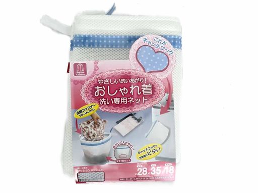 商品サイズ:約横35x縦28x底マチ18cm 本体重量:約67g 素材:ネット・ファスナー/ポリエステル フック/ポリプロピレン 生産国:日本 付属品:キャッチフック付き