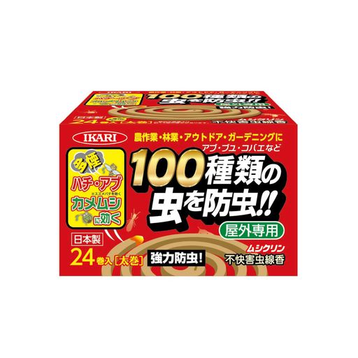 広範囲な防虫効果:アブ、ブユ、コバエ、ハチ、カメムシなど約100種類の不快害虫を防虫します。農作業、林業、アウトドア、ガーデニングなど屋外作業に使用できます。 強力な多煙タイプ:増煙剤配合により一般的な防虫線香と比べて煙の量が約3倍。屋外で...